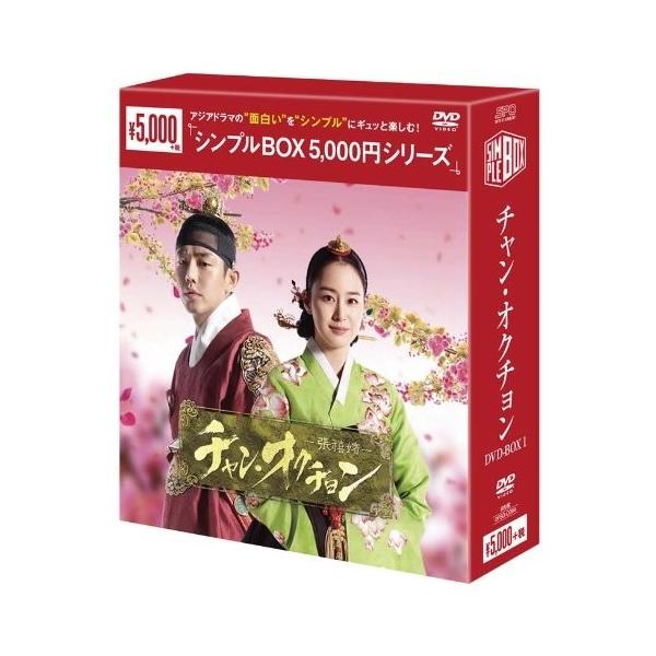 【発売日：2025年10月02日】★最安値に挑戦！迅速配送！★※商品により本社倉庫、第二倉庫、メーカー在庫に分かれます。納期遅れる場合もございます。＜仕様＞DVD＜収録内容＞出演: キム・テヒ, ユ・アイン, ホン・スヒョン, イ・サンヨプ...