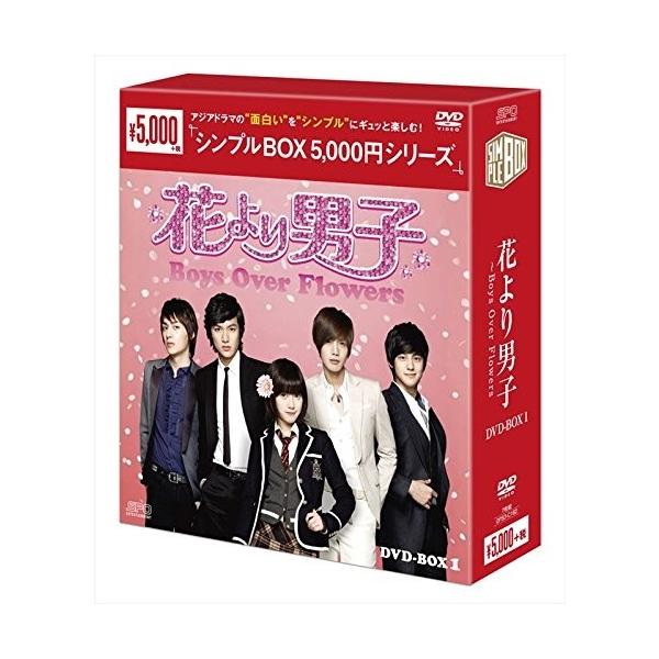 【発売日：2025年10月02日】★最安値に挑戦！迅速配送！★※商品により本社倉庫、第二倉庫、メーカー在庫に分かれます。納期遅れる場合もございます。＜仕様＞DVD＜収録内容＞出演: イ・ミンホ, ク・ヘソン, キム・ヒョンジュン, キム・ボ...