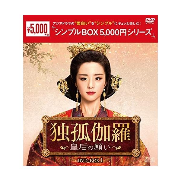 【発売日：2025年10月02日】★最安値に挑戦！迅速配送！★※商品により本社倉庫、第二倉庫、メーカー在庫に分かれます。納期遅れる場合もございます。＜仕様＞DVD＜収録内容＞ディスク枚数 : 9時間 : 13 時間 49 分発売日 : 20...