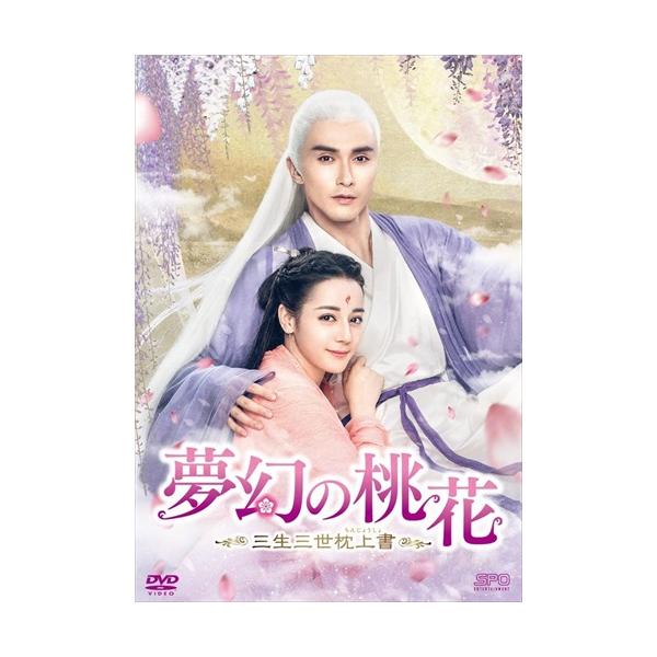 【発売日：2025年10月02日】★最安値に挑戦！迅速配送！★※商品により本社倉庫、第二倉庫、メーカー在庫に分かれます。納期遅れる場合もございます。※発売日後のお届けとなる場合もございます。＜仕様＞DVD＜収録内容＞メディア形式  :  色...