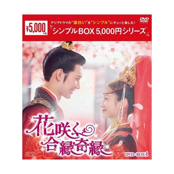 【発売日：2025年10月02日】★最安値に挑戦！迅速配送！★※商品により本社倉庫、第二倉庫、メーカー在庫に分かれます。納期遅れる場合もございます。※発売日後のお届けとなる場合もございます。＜仕様＞8DVD＜収録内容＞メディア形式  :  ...