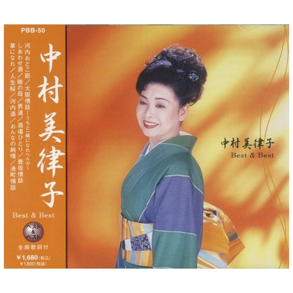 ★最安値に挑戦！迅速配送！★※商品により本社倉庫、第二倉庫、メーカー在庫に分かれます。納期遅れる場合もございます。※発売日後のお届けとなる場合もございます。＜仕様＞CD＜収録内容＞1. 河内おとこ節2. 大阪情話 うちと一緒になれへんか3....