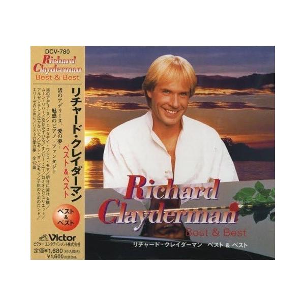 魅惑のピアノ・ファンタジー●渚のアデリーヌ　●愛の夢　●イエスタデイ・ワンス・モア　●明日に架ける橋　■他１２曲収録 ■演奏：リチャード・クレイダーマン（ピアノ）＜収録曲＞1.渚のアデリーヌ2.イエスタデイ・ワンス・モア3.明日に架ける橋4...