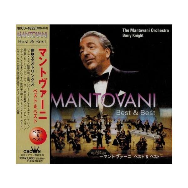 ★最安値に挑戦中！迅速配送！★＜仕様＞CD＜収録予定曲＞1. シャルメーヌ2. 魅惑の宵3. 慕情4. ハロー・ドーリー5. チキ・チキ・バン・バン6. 星に願いを7. ジッパ・ディ・ドゥ・ダー8. 美女と野獣9. チム・チム・チェリー10...