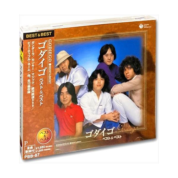 ゴダイゴのベスト盤。ガンダーラ、銀河鉄道999、モンキー・マジック等を含む全12曲収録。1978年にテレビ番組「西遊記」のエンディングテーマ「ガンダーラ」、1979年には同主題歌「Monkey Magic」、ユニセフ国際児童年協賛曲「ビュー...