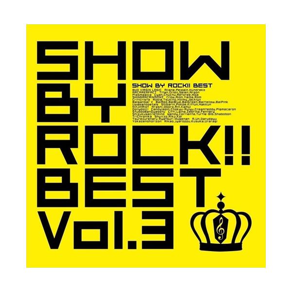 ＜収録予定曲＞ディスク：11. ソラウソ2. オヤスミパラノイア3. マイラスファイ4. アンノウン5. オモイノシルシ6. 幻影のシュトライヒ7. Monologue8. はうあーゆー?9. HEROSTARを探しにいこう10. 永遠なん...