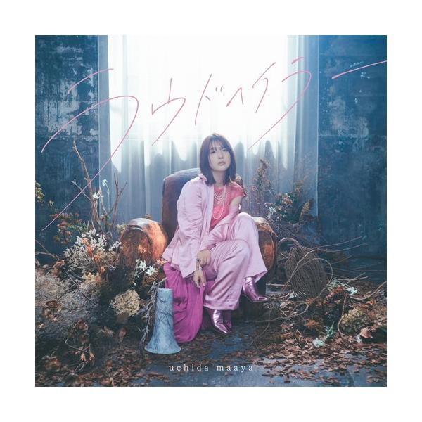 ※商品により本社倉庫、第二倉庫、メーカー在庫に分かれます。納期遅れる場合もございます。※取り寄せ商品となるため、発売日後のお届けとなる場合もございます。※ご購入できた場合でも、在庫がなくなり次第キャンセルとなる場合がございます。何卒ご了承く...