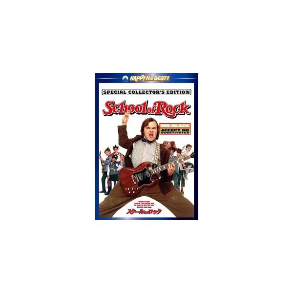 【発売日：2025年07月04日】★最安値に挑戦中！迅速配送！★※商品により本社倉庫、第二倉庫、メーカー在庫に分かれます。納期遅れる場合もございます。＜仕様＞DVD＜収録内容＞出演: ジャック・ブラック, ジョーン・キューザック, マイク・...