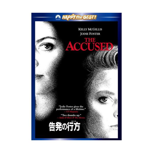 【発売日：2025年07月04日】★最安値に挑戦！迅速配送！★※商品により本社倉庫、第二倉庫、メーカー在庫に分かれます。納期遅れる場合もございます。※発売日後のお届けとなる場合もございます。場末の酒場で複数の男たちによるレイプ事件が起きた。...