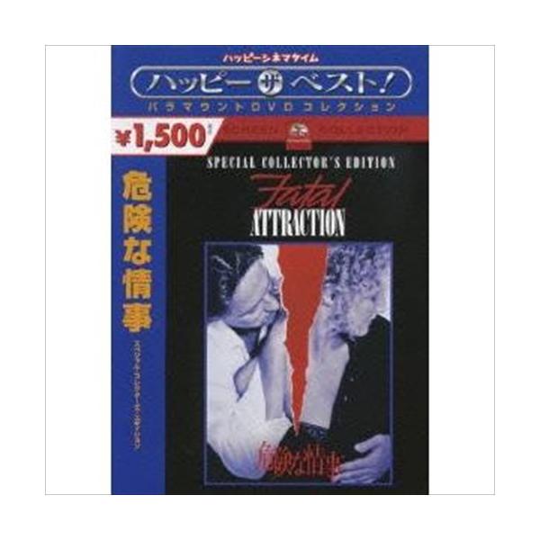 【発売日：2025年07月04日】★最安値に挑戦！迅速配送！★※商品により本社倉庫、第二倉庫、メーカー在庫に分かれます。納期遅れる場合もございます。※発売日後のお届けとなる場合もございます。＜仕様＞DVD＜収録内容＞制作年：1987制作国：...