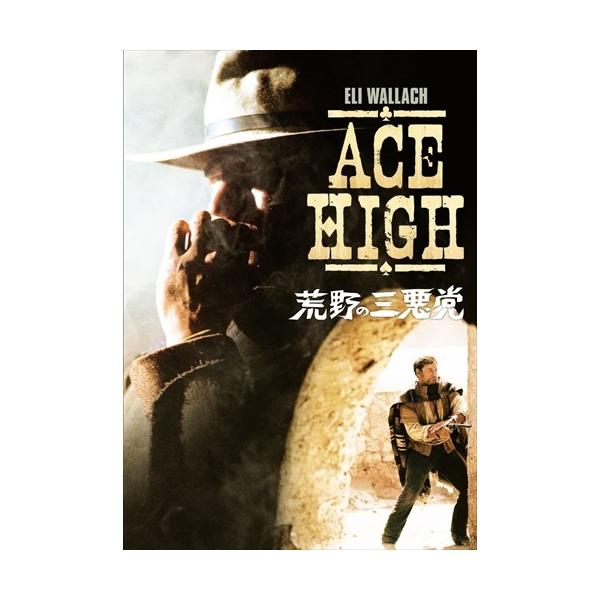 【発売日：2025年07月04日】★最安値に挑戦！迅速配送！★※商品により本社倉庫、第二倉庫、メーカー在庫に分かれます。納期遅れる場合もございます。※発売日後のお届けとなる場合もございます。＜仕様＞DVD＜収録内容＞収録時間：122分制作年...