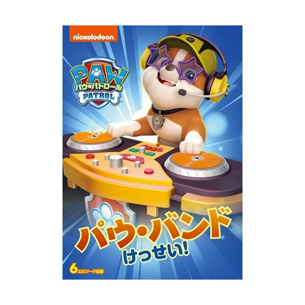 【発売日：2025年07月04日】★最安値に挑戦！迅速配送！★※商品により本社倉庫、第二倉庫、メーカー在庫に分かれます。納期遅れる場合もございます。＜仕様＞DVD＜収録内容＞監督: ジェイミー・ウィットニー形式: 色, ドルビー, ワイドス...