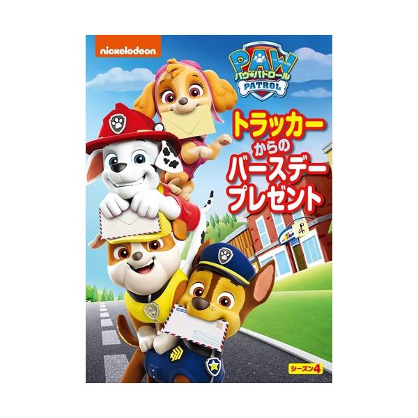 【発売日：2025年07月04日】★最安値に挑戦！迅速配送！★※商品により本社倉庫、第二倉庫、メーカー在庫に分かれます。納期遅れる場合もございます。※発売日後のお届けとなる場合もございます。＜仕様＞1DVD＜収録内容＞収録時間:56分販売元...