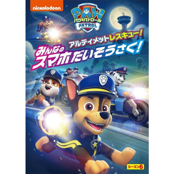 【発売日：2025年07月04日】★最安値に挑戦！迅速配送！★※商品により本社倉庫、第二倉庫、メーカー在庫に分かれます。納期遅れる場合もございます。※発売日後のお届けとなる場合もございます。※仕様・収録内容は告知なく変更になる場合がございま...