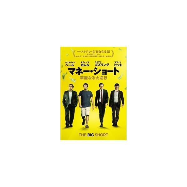【発売日：2025年07月04日】★最安値に挑戦中！迅速配送！★※商品により本社倉庫、第二倉庫、メーカー在庫に分かれます。納期遅れる場合もございます。＜仕様＞DVD＜収録内容＞出演: クリスチャン・ベール, スティーブ・カレル, ライアン・...
