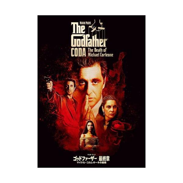 【発売日：2025年07月04日】★最安値に挑戦！迅速配送！★※商品により本社倉庫、第二倉庫、メーカー在庫に分かれます。納期遅れる場合もございます。※発売日後のお届けとなる場合もございます。＜仕様＞DVD＜収録内容＞アスペクト比  :  1...