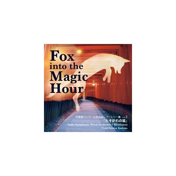 ※商品により本社倉庫、第二倉庫、メーカー在庫に分かれます。納期遅れる場合もございます。※取り寄せ商品となるため、発売日後のお届けとなる場合もございます。※ご購入できた場合でも、在庫がなくなり次第キャンセルとなる場合がございます。何卒ご了承く...