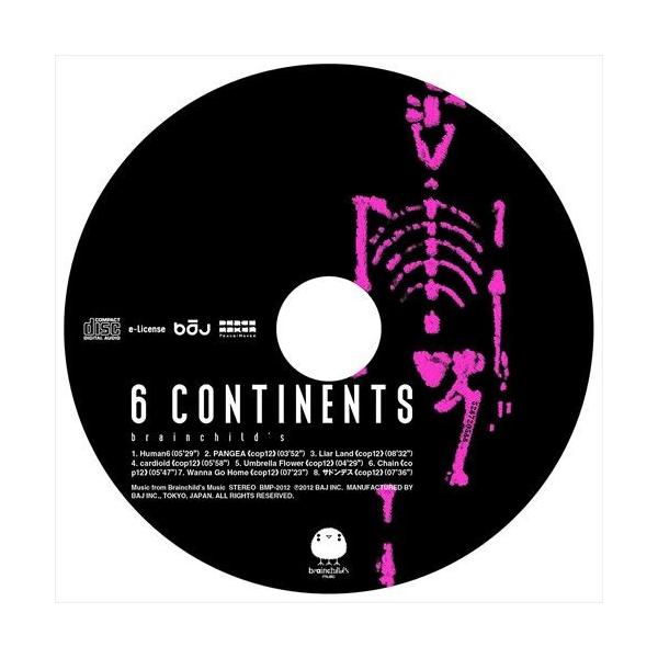 ※商品により本社倉庫、第二倉庫、メーカー在庫に分かれます。納期遅れる場合もございます。※取り寄せ商品となるため、発売日後のお届けとなる場合もございます。※ご購入できた場合でも、在庫がなくなり次第キャンセルとなる場合がございます。何卒ご了承く...