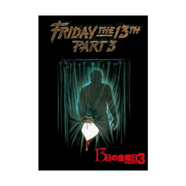 【発売日：2025年07月04日】★最安値に挑戦！迅速配送！★※商品により本社倉庫、第二倉庫、メーカー在庫に分かれます。納期遅れる場合もございます。※発売日後のお届けとなる場合もございます。＜仕様＞DVD＜収録内容＞監督:スティーブ・マイナ...