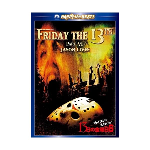 【発売日：2025年07月04日】★最安値に挑戦！迅速配送！★※商品により本社倉庫、第二倉庫、メーカー在庫に分かれます。納期遅れる場合もございます。※発売日後のお届けとなる場合もございます。トミー・ジャービスは子供の頃、それまでも大人が倒す...