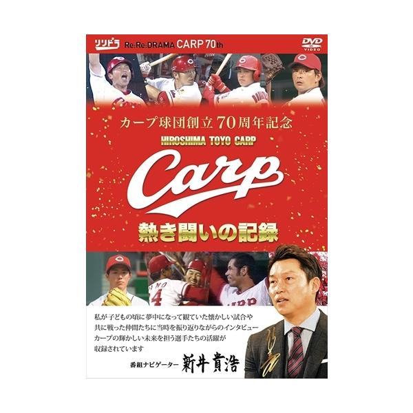 ★最安値に挑戦！迅速配送！★※商品により本社倉庫、第二倉庫、メーカー在庫に分かれます。納期遅れる場合もございます。＜仕様＞DVD＜収録内容＞言語 : 日本語メディア形式 : 色時間 : 2 時間 30 分出演 : 新井貴浩販売元 : TCエ...