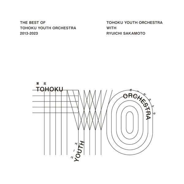 ＜収録予定曲＞1 Behind the Mask2 Collective improvisation with simple conduction3 The Last Emperor4 『母と暮せば』より「戦死」 「かえろう」5 『母と暮せ...