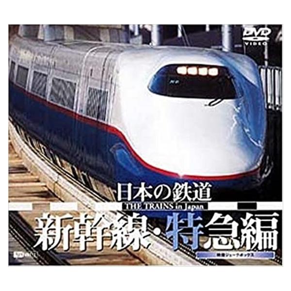★最安値に挑戦！迅速配送！★※商品により本社倉庫、第二倉庫、メーカー在庫に分かれます。納期遅れる場合もございます。走行シーンばかりたっぷり2時間!＜仕様＞DVDEAN : 4945977200342製造元リファレンス : SDA20監督 :...