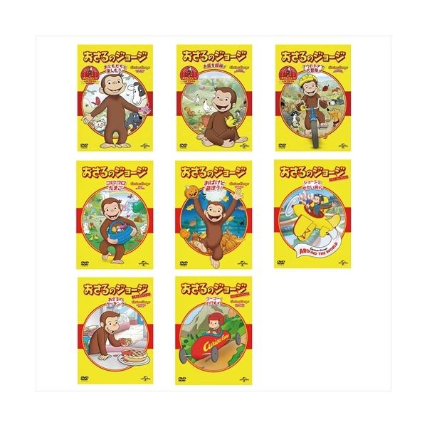 【発売日：2025年07月04日】★最安値に挑戦！迅速配送！★※商品により本社倉庫、第二倉庫、メーカー在庫に分かれます。納期遅れる場合もございます。世界中で愛され続けている大人気アニメ『おさるのジョージ』の人気エピソードを選りすぐった、【ベ...