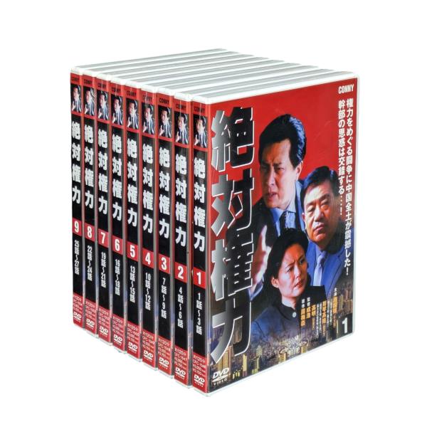 中国で大ヒットしたノンフィクション同名小説のドラマ化作品。ある地方政府の施政をめぐって、市の役員たちが地位や権力のために陰謀を巡らしていく。