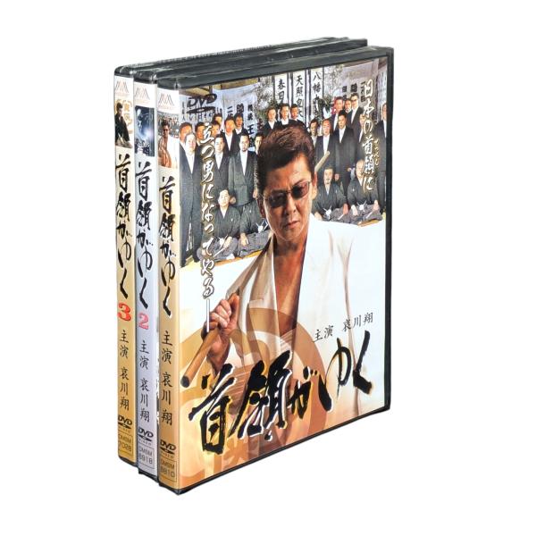 帝王 哀川翔が真の侠を演じる、日本の首領（てっぺん）を目指す、熱き男の物語を描いた任侠ドラマシリーズ
