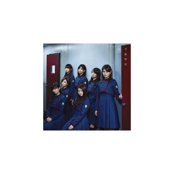 ※商品により本社倉庫、第二倉庫、メーカー在庫に分かれます。納期遅れる場合もございます。※取り寄せ商品となるため、発売日後のお届けとなる場合もございます。※ご購入できた場合でも、在庫がなくなり次第キャンセルとなる場合がございます。何卒ご了承く...