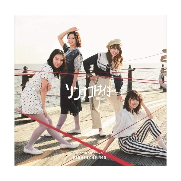 ※商品により本社倉庫、第二倉庫、メーカー在庫に分かれます。納期遅れる場合もございます。※取り寄せ商品となるため、発売日後のお届けとなる場合もございます。※ご購入できた場合でも、在庫がなくなり次第キャンセルとなる場合がございます。何卒ご了承く...