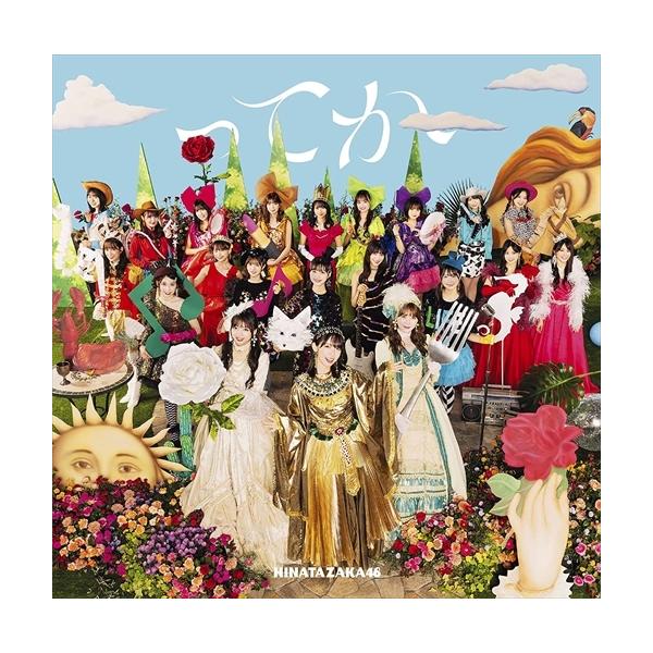 ※商品により本社倉庫、第二倉庫、メーカー在庫に分かれます。納期遅れる場合もございます。※取り寄せ商品となるため、発売日後のお届けとなる場合もございます。※ご購入できた場合でも、在庫がなくなり次第キャンセルとなる場合がございます。何卒ご了承く...