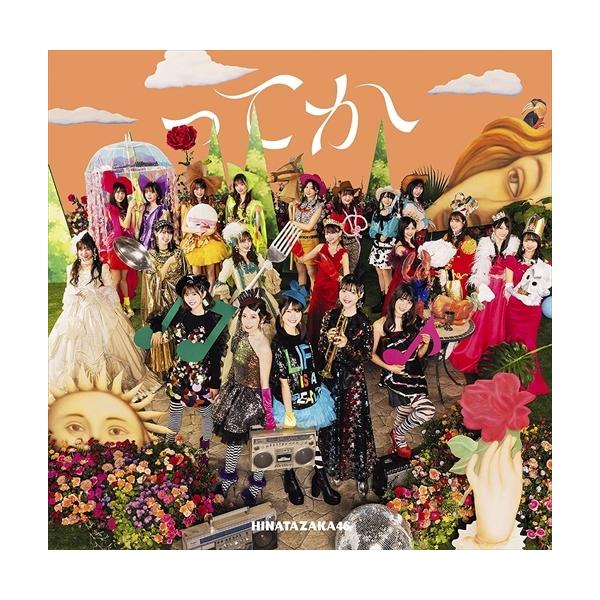 ※商品により本社倉庫、第二倉庫、メーカー在庫に分かれます。納期遅れる場合もございます。※取り寄せ商品となるため、発売日後のお届けとなる場合もございます。※ご購入できた場合でも、在庫がなくなり次第キャンセルとなる場合がございます。何卒ご了承く...