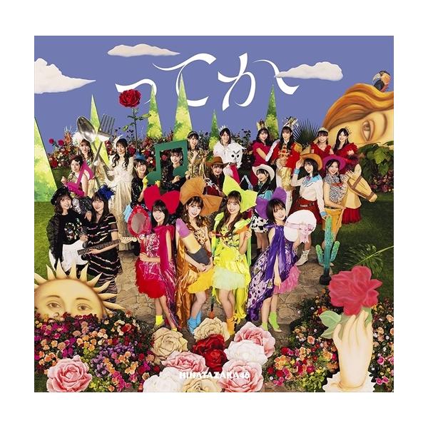 ※商品により本社倉庫、第二倉庫、メーカー在庫に分かれます。納期遅れる場合もございます。※取り寄せ商品となるため、発売日後のお届けとなる場合もございます。※ご購入できた場合でも、在庫がなくなり次第キャンセルとなる場合がございます。何卒ご了承く...