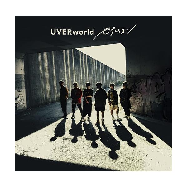 ※商品により本社倉庫、第二倉庫、メーカー在庫に分かれます。納期遅れる場合もございます。※取り寄せ商品となるため、発売日後のお届けとなる場合もございます。※ご購入できた場合でも、在庫がなくなり次第キャンセルとなる場合がございます。何卒ご了承く...