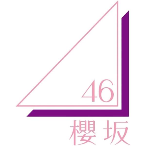 【発売日：2026年06月10日】咲け、櫻坂46。15th Single発売！