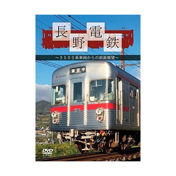 ★最安値に挑戦！迅速配送！★※商品により本社倉庫、第二倉庫、メーカー在庫に分かれます。納期遅れる場合もございます。※発売日後のお届けとなる場合もございます。＜仕様＞DVD＜収録内容＞組枚数:1枚組画面サイズ:16：9音声仕様:ドルビーデジタ...