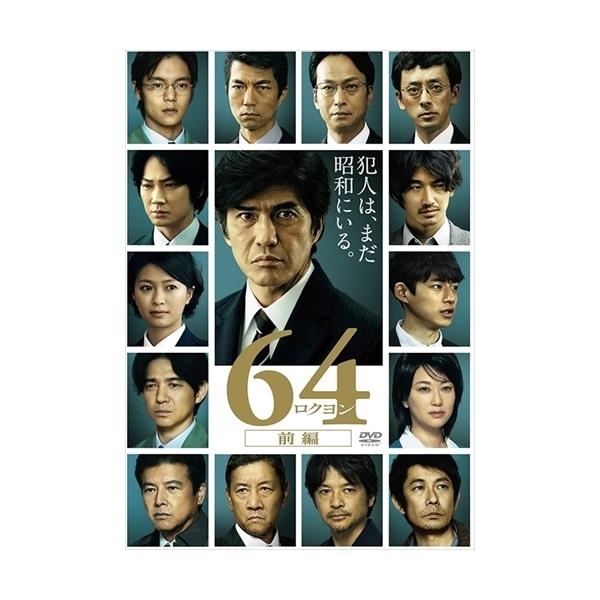 ★最安値に挑戦！迅速配送！★※商品により本社倉庫、第二倉庫、メーカー在庫に分かれます。納期遅れる場合もございます。※発売日後のお届けとなる場合もございます。＜仕様＞Blu-ray＜収録内容＞組枚数:1枚組制作年:2016制作国:日本色彩:カ...