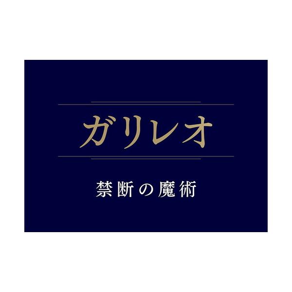 ★最安値に挑戦！迅速配送！★※商品により本社倉庫、第二倉庫、メーカー在庫に分かれます。納期遅れる場合もございます。※発売日後のお届けとなる場合もございます。＜仕様＞BD＜収録内容＞2022年/日本/カラー/本編+特典映像(収録分数未定)/1...