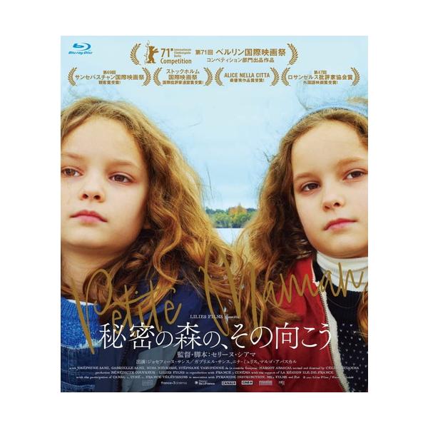 ★最安値に挑戦！迅速配送！★※商品により本社倉庫、第二倉庫、メーカー在庫に分かれます。納期遅れる場合もございます。※発売日後のお届けとなる場合もございます。＜仕様＞BD＜収録内容＞2021年,フランスカラー,本編73分+特典映像2分(予定)...