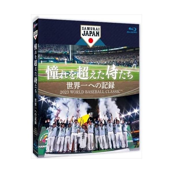 ★最安値に挑戦！迅速配送！★※商品により本社倉庫、第二倉庫、メーカー在庫に分かれます。納期遅れる場合もございます。※発売日後のお届けとなる場合もございます。＜仕様＞Blu-ray＜収録内容＞2023年／日本／カラー／本編130分／２層／10...