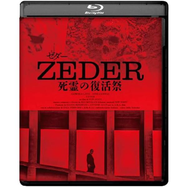 【発売日：2026年06月26日】死者の復活を科学的／神秘的に探究したイタリアン・ホラーの野心作、初Blu-ray化！