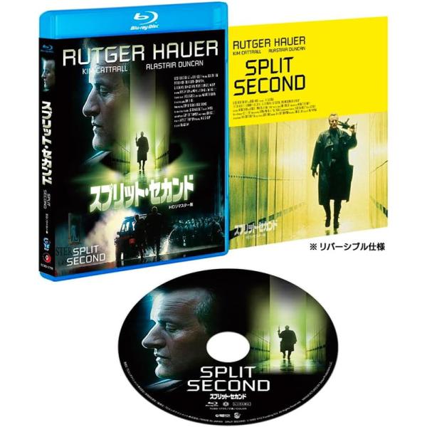 【発売日：2025年10月08日】カルト的人気を誇るルトガー・ハウアー主演SFアクション・ホラーが特典映像満載で日本初ディスク化