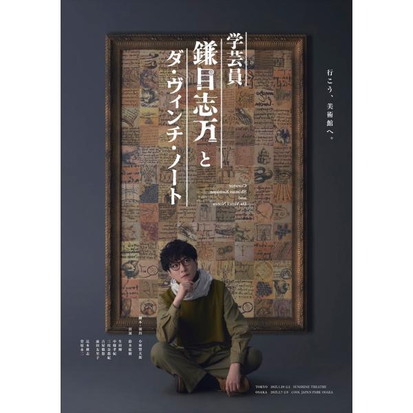 【発売日：2025年07月11日】★最安値に挑戦！迅速配送！★※商品により本社倉庫、第二倉庫、メーカー在庫に分かれます。納期遅れる場合もございます。※発売日後のお届けとなる場合もございます。＜仕様＞2Blu-ray＜収録内容＞【Blu-ra...