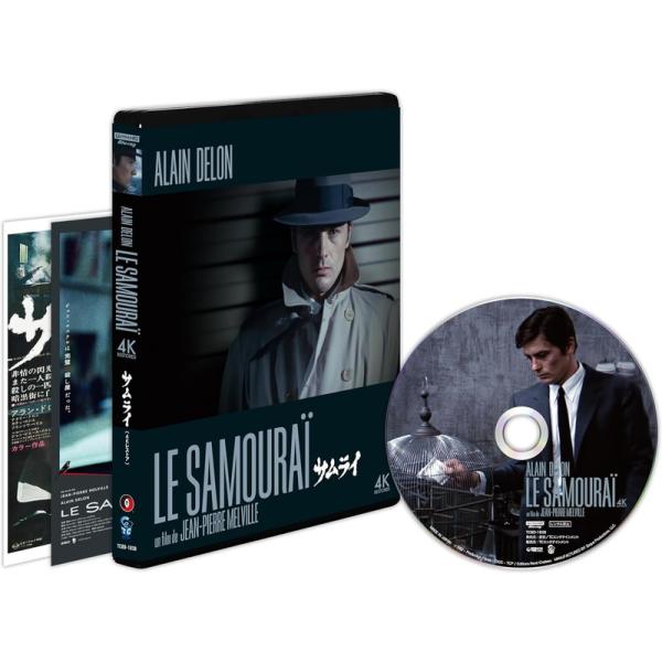 【発売日：2026年09月11日】名匠ジャン＝ピエール・メルヴィルが到達した1つの境地が最新4Kレストア版マスターでUHD（Ultra-HD　Blu-ray）リリース
