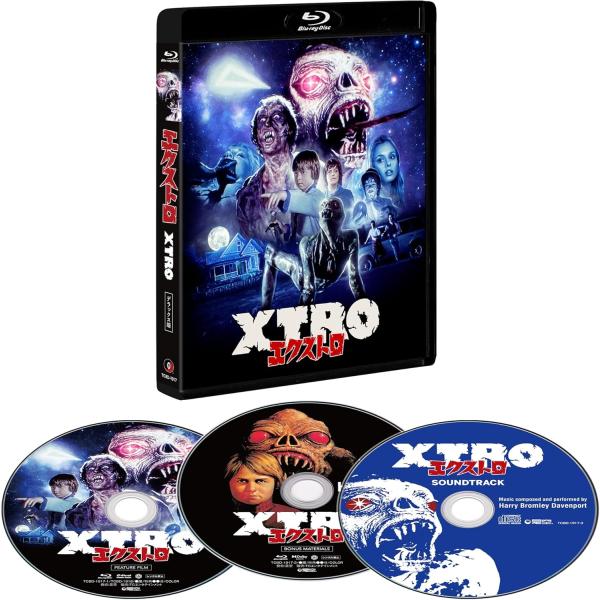 伝説のカルトＳＦホラー