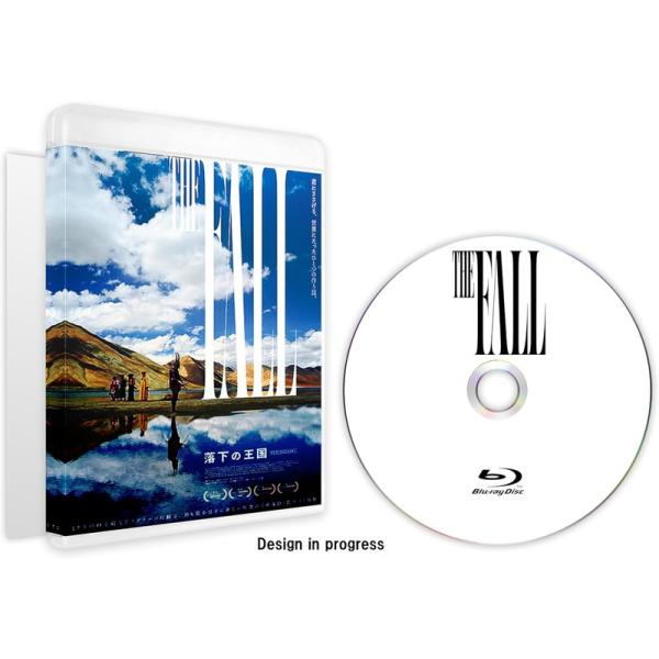【発売日：2026年07月15日】長らく“幻”とされてきたカルト的ファンタジーが待望の4K UHD&amp;Blu-rayリリース！