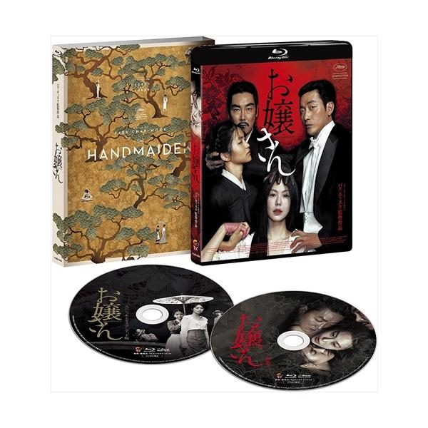 ★最安値に挑戦！迅速配送！★※商品により本社倉庫、第二倉庫、メーカー在庫に分かれます。納期遅れる場合もございます。＜仕様＞Blu-ray＜収録内容＞2016年/韓国/カラー/DISC1:本編169分+特典映像14分 DISC2:本編145分...