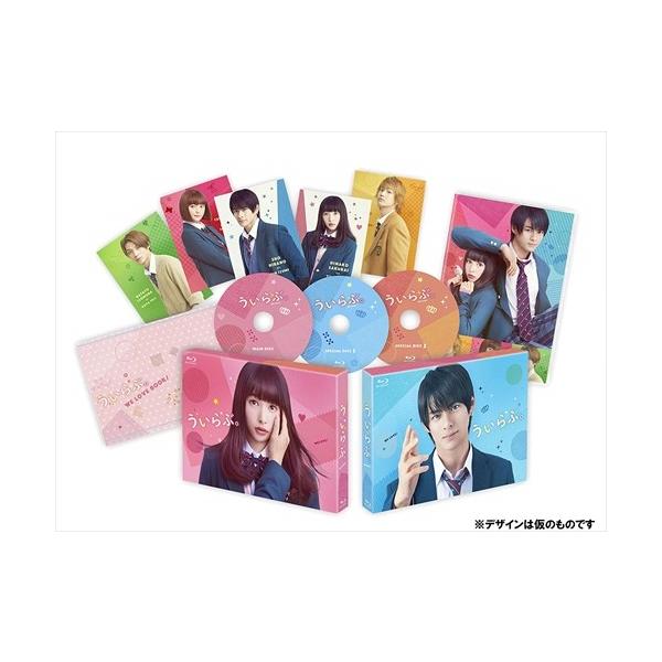 ★最安値に挑戦！迅速配送！★※商品により本社倉庫、第二倉庫、メーカー在庫に分かれます。納期遅れる場合もございます。平野紫耀(King &amp; Prince)主演! ヒロインには桜井日奈子、共演には玉城ティナ(『チワワちゃん』)、磯村勇斗...